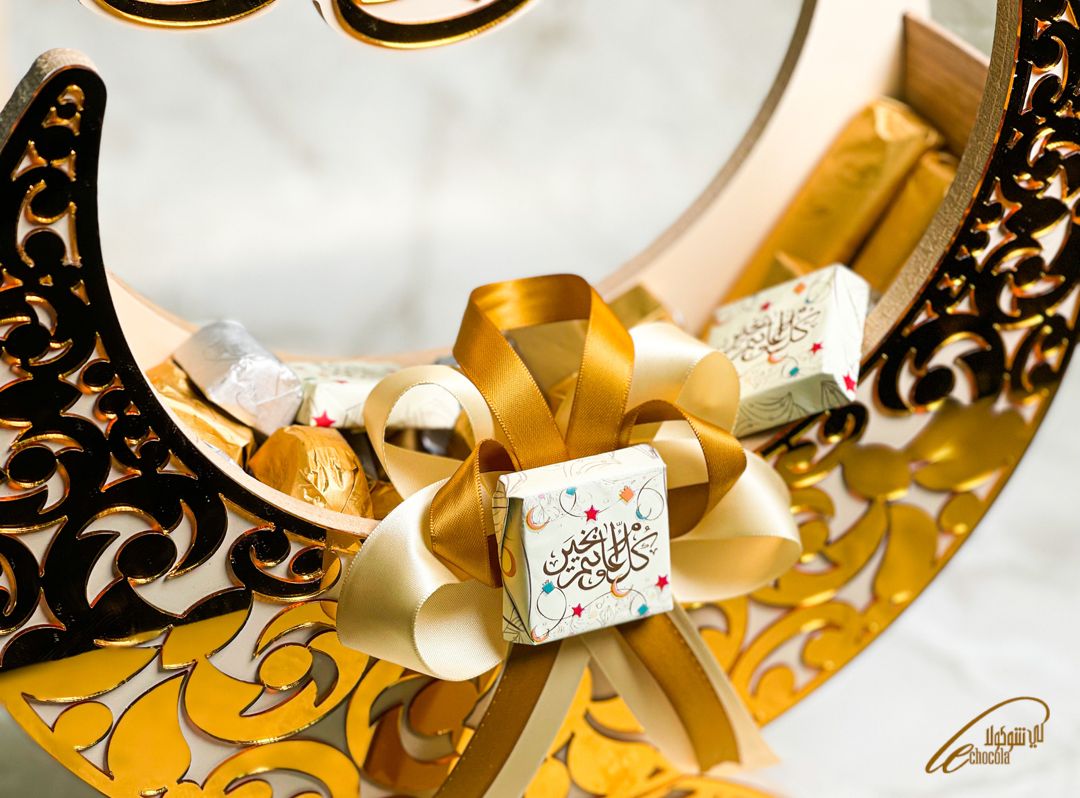 Ramadan Gifts – Le Chocola